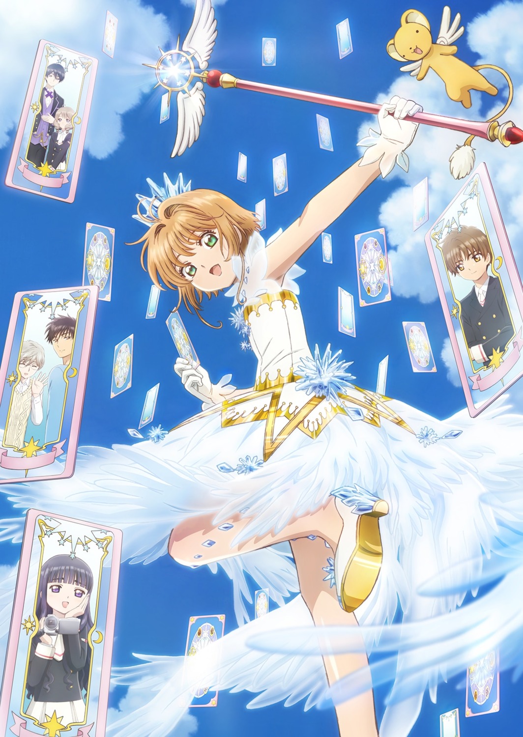 card captor sakura daidouji tomoyo kerberos kinomoto sakura kinomoto touya li syaoran shinomoto ...